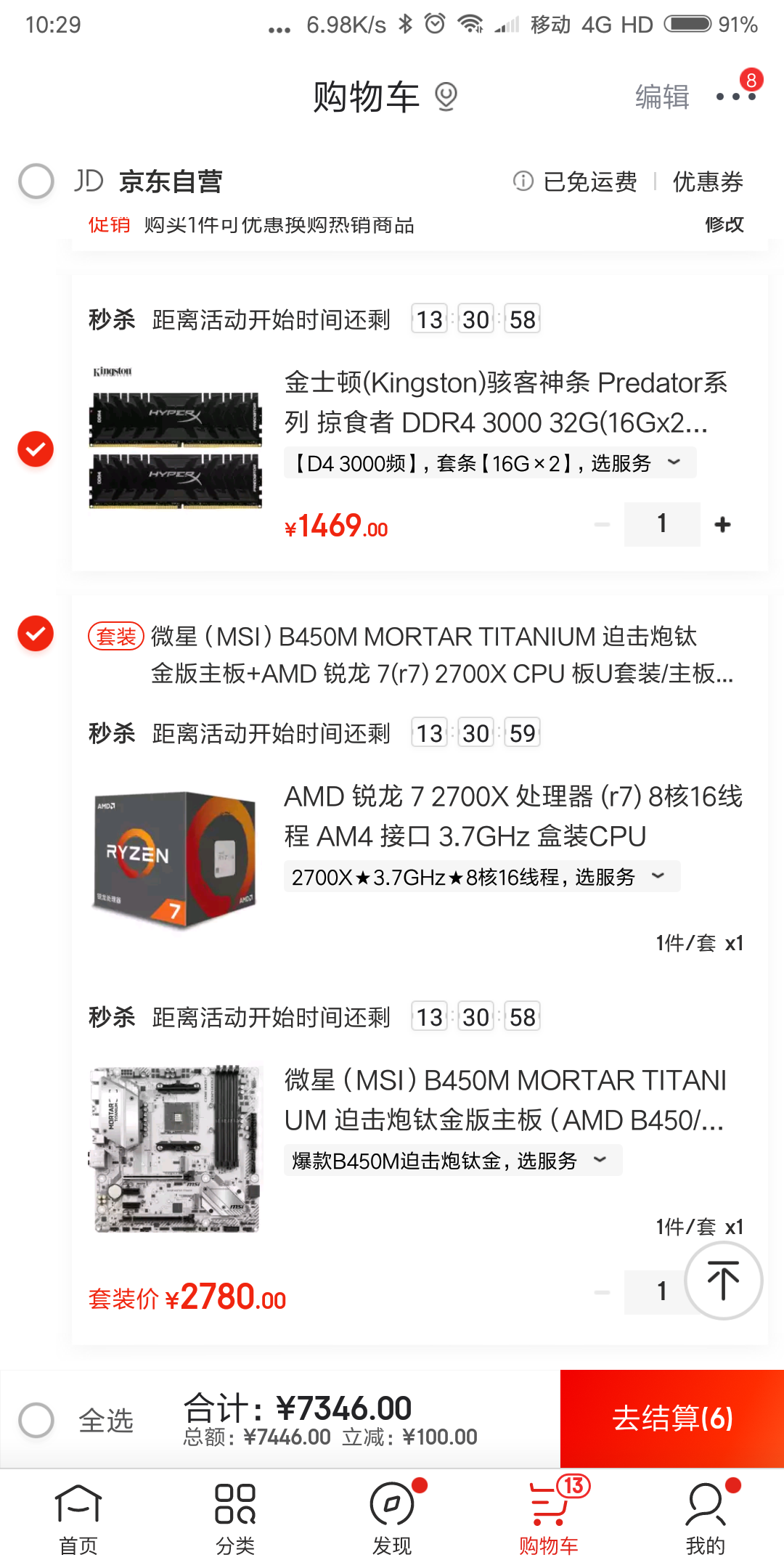 8000预算，主要用作建模渲染。各位有没有推荐？ NGA玩家社区