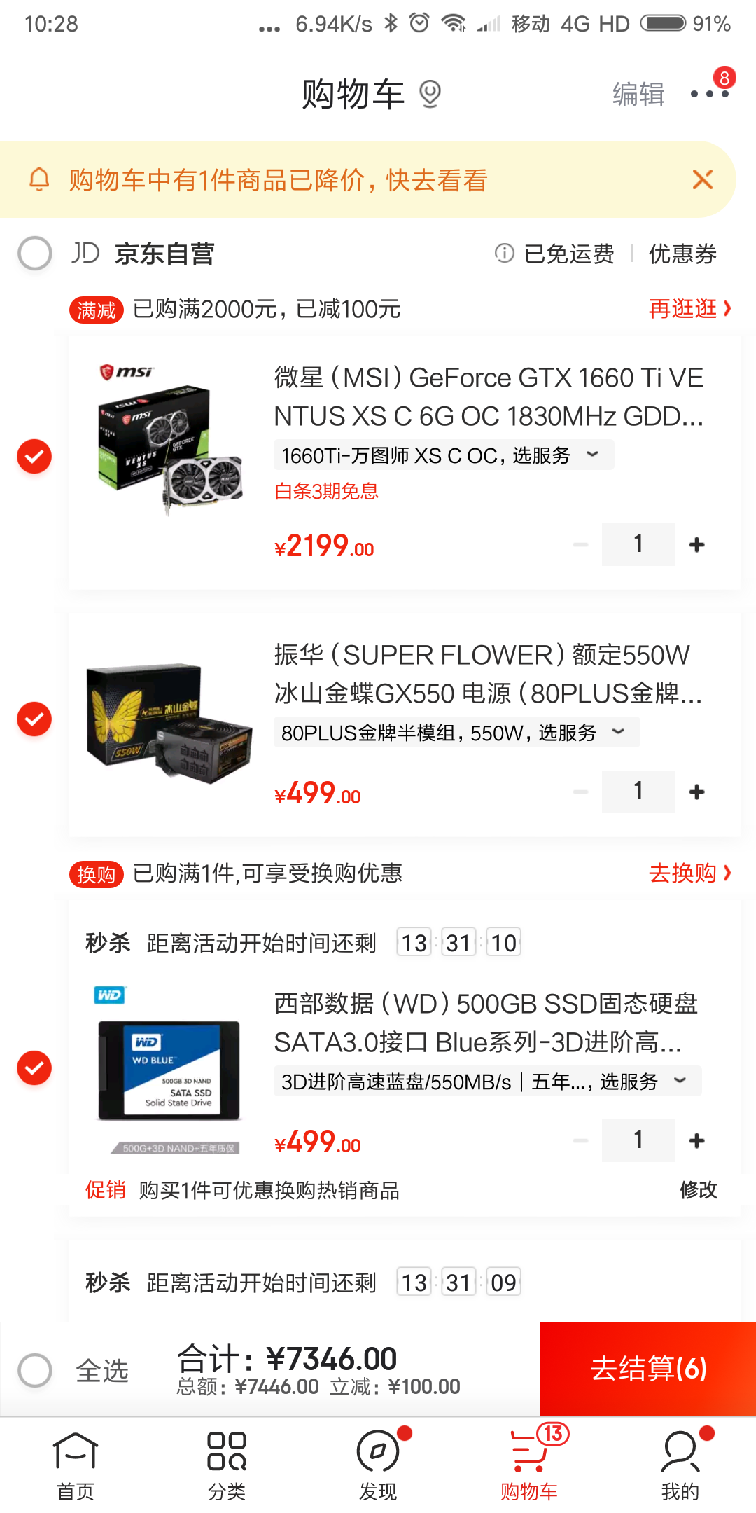 8000预算，主要用作建模渲染。各位有没有推荐？ NGA玩家社区