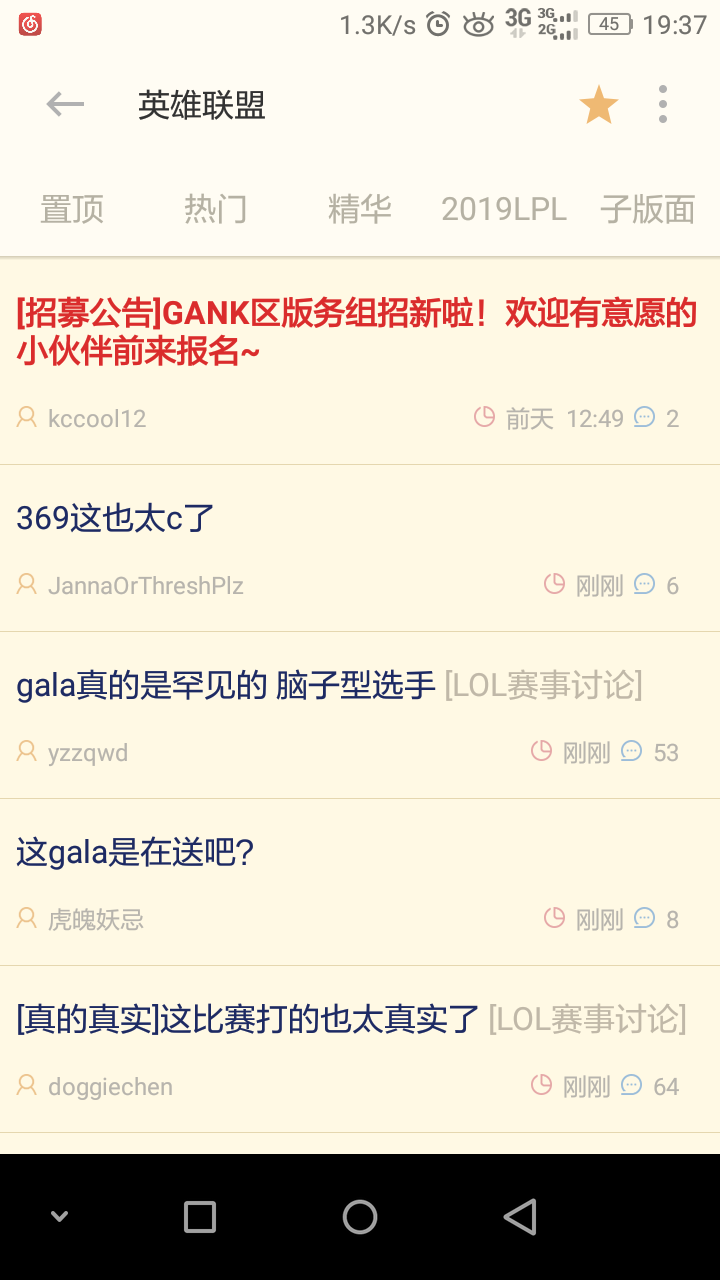 这gala是在送吧？ NGA玩家社区