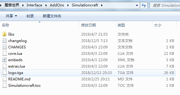 SimulationCraft插件怎么设置 NGA玩家社区