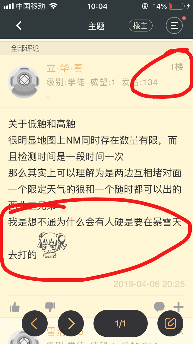 ULK触发的另一种马桶学说 178