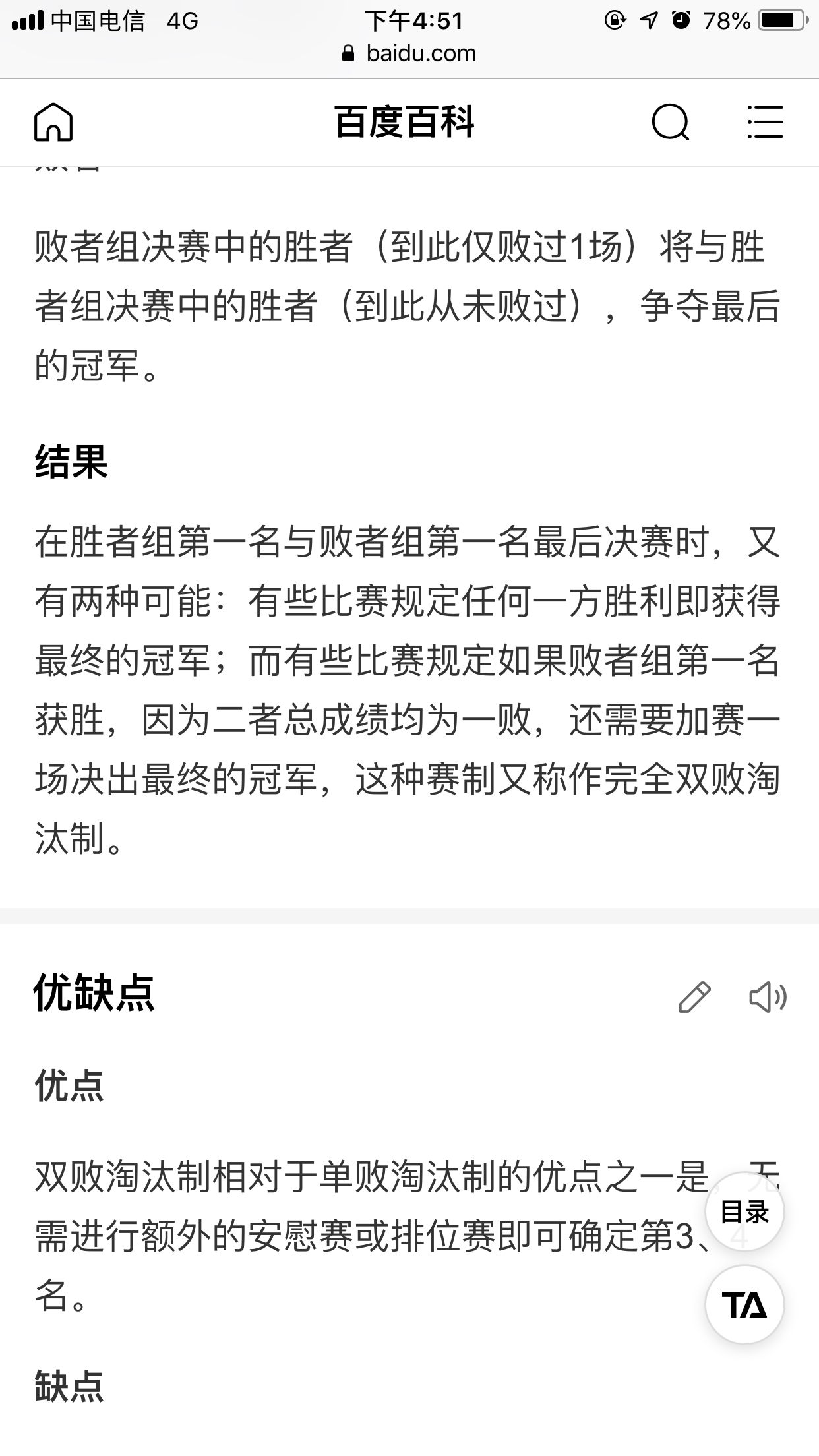 mdi zszszs NGA玩家社区