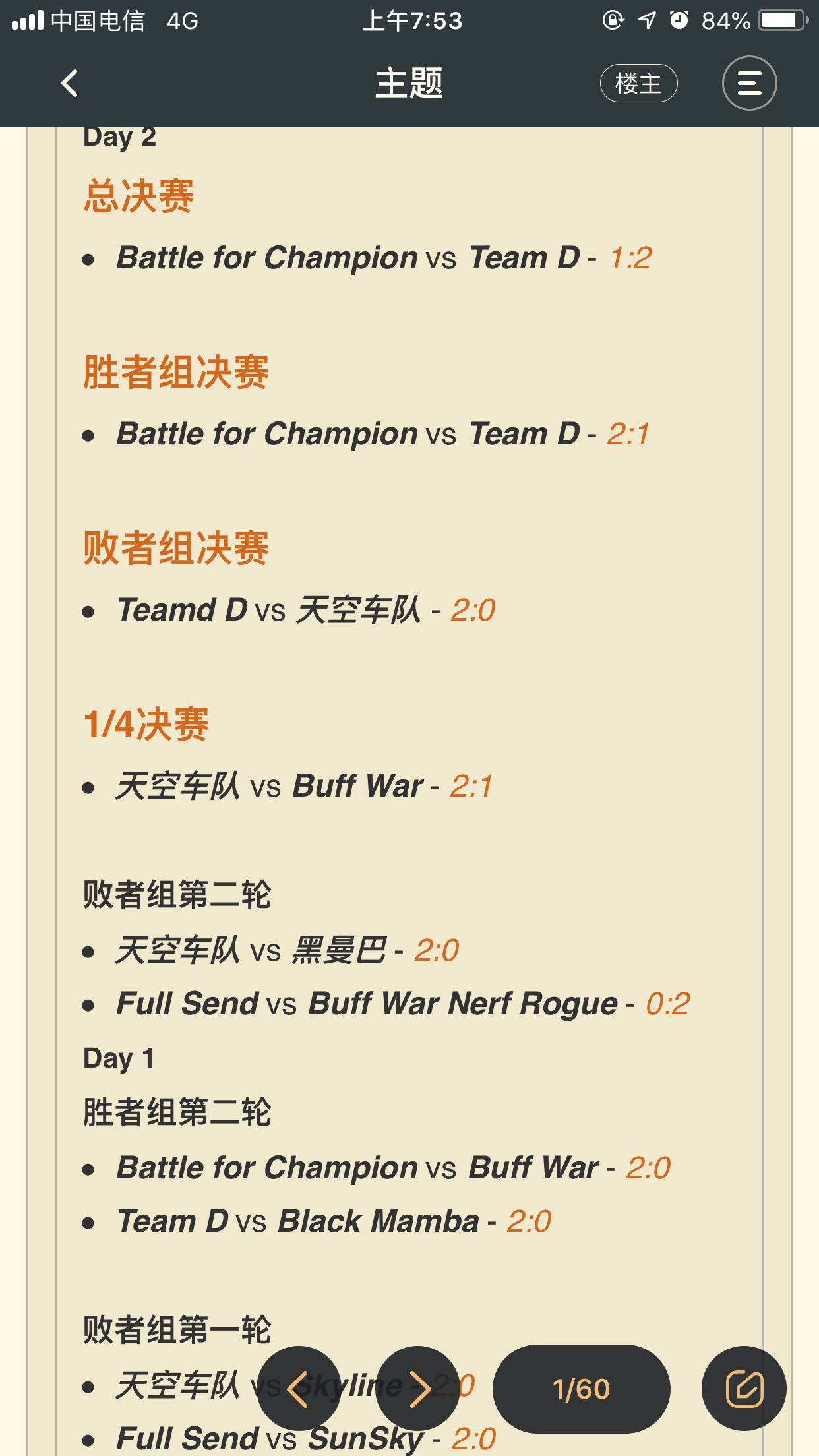 mdi zszszs NGA玩家社区