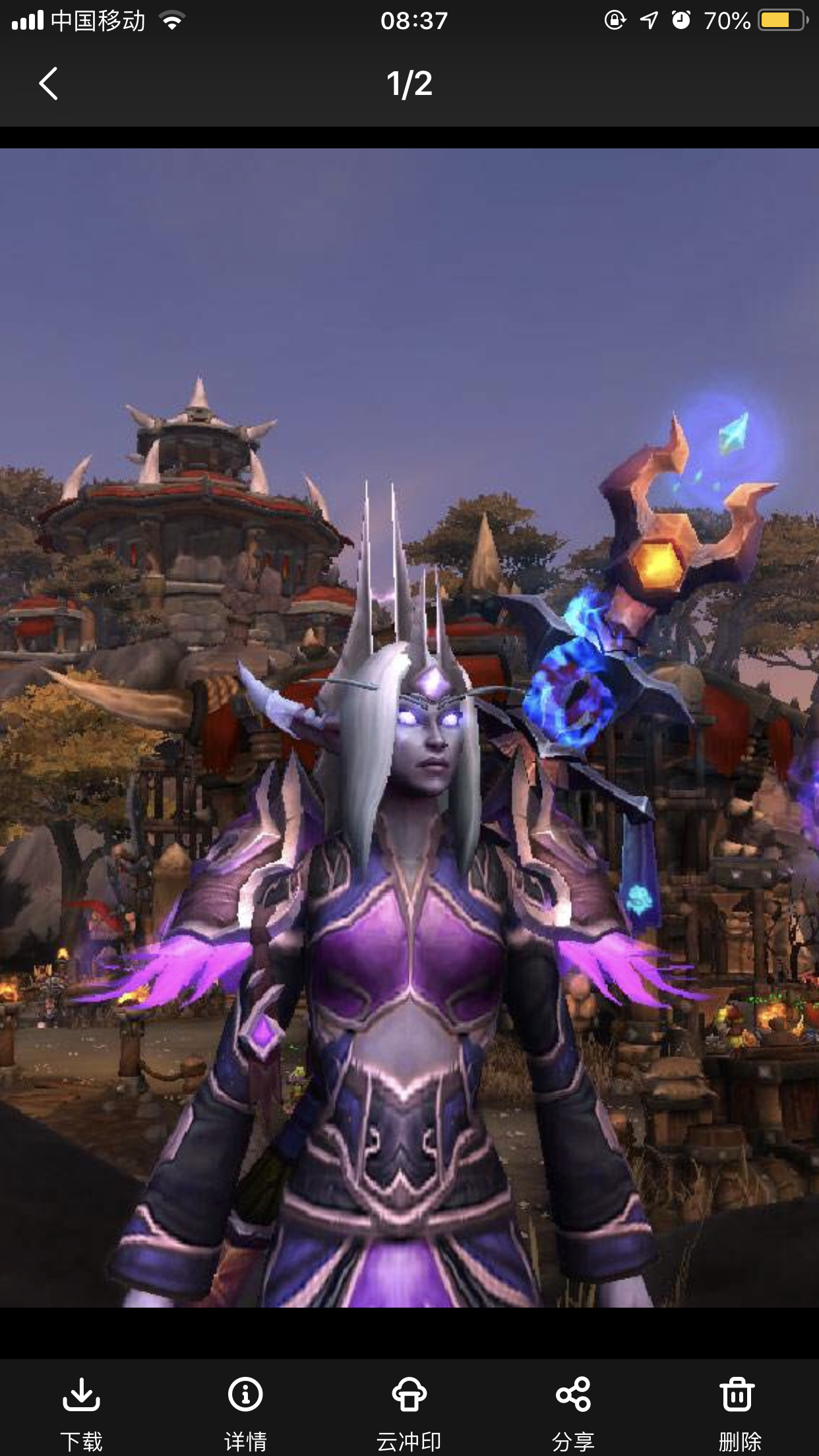 夜之子奥术师的幻化 NGA玩家社区