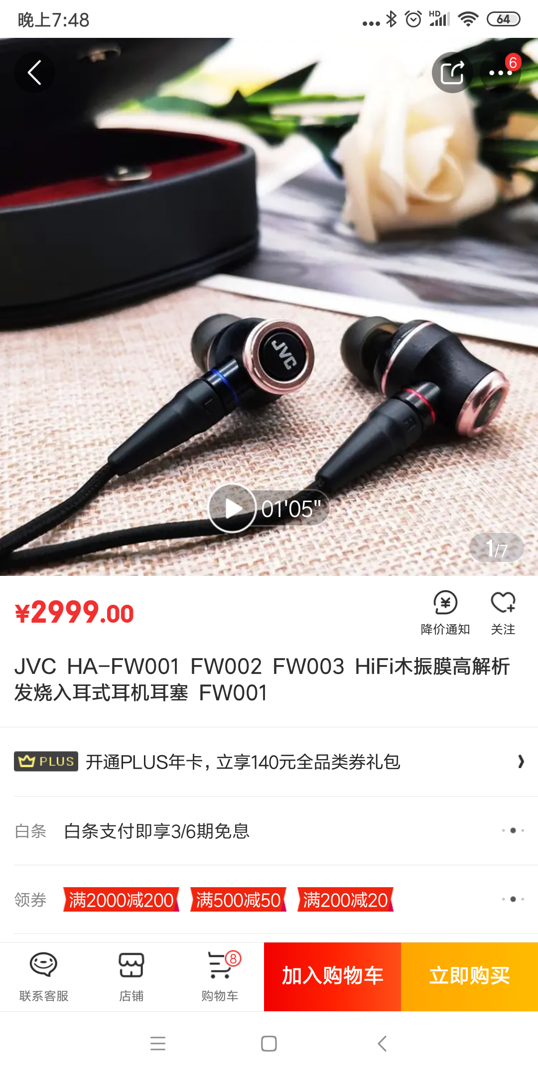 2000(n3ap)到3000(m7)之间有推荐的入耳耳机吗？ NGA玩家社区