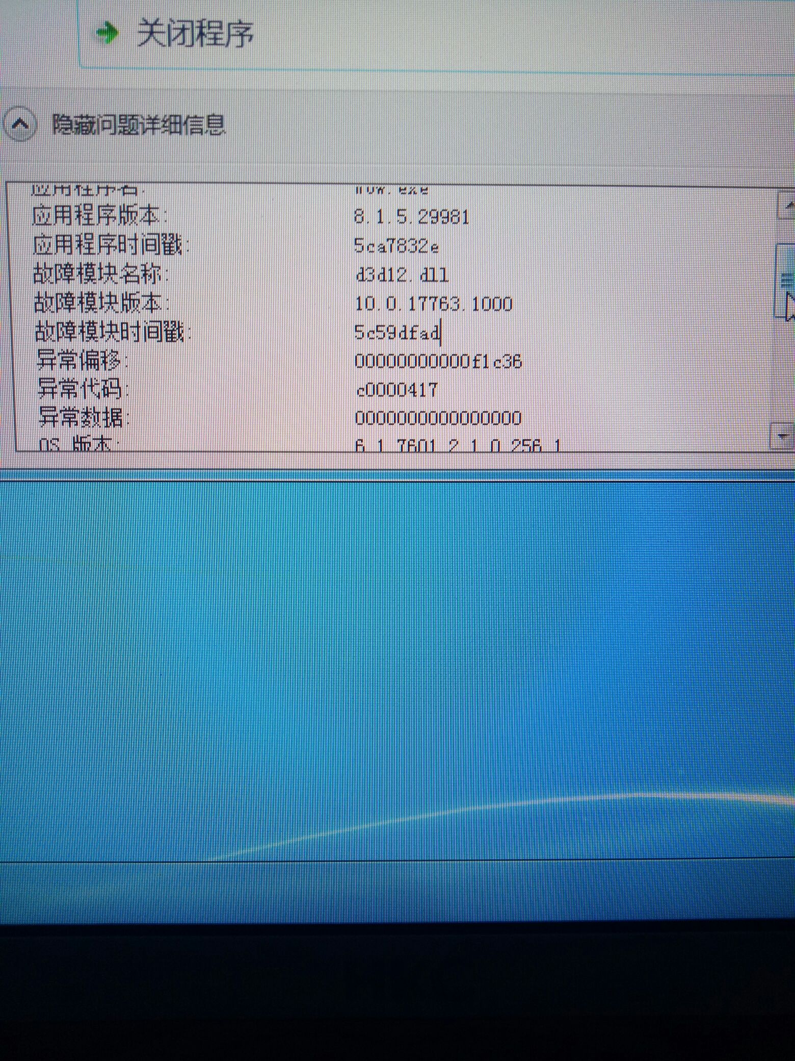 win7 8.15可开启dx12 NGA玩家社区
