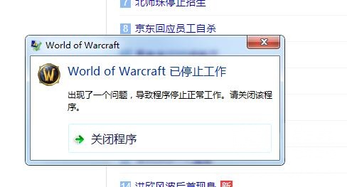 win7 8.15可开启dx12 NGA玩家社区