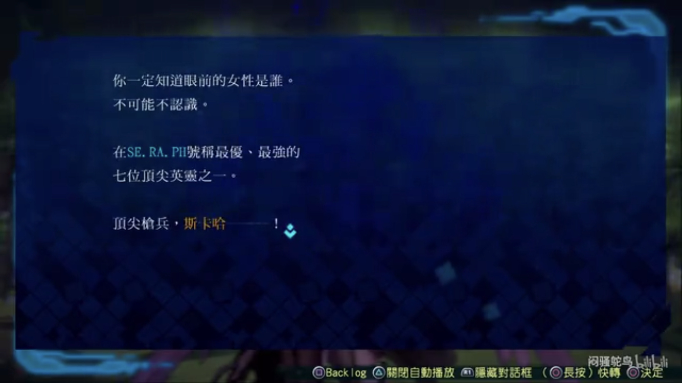 mooncell里面最顶级的7位英灵都是谁啊 NGA玩家社区