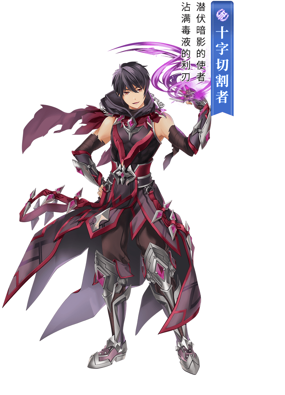 [资料整理] Ro职业介绍 178