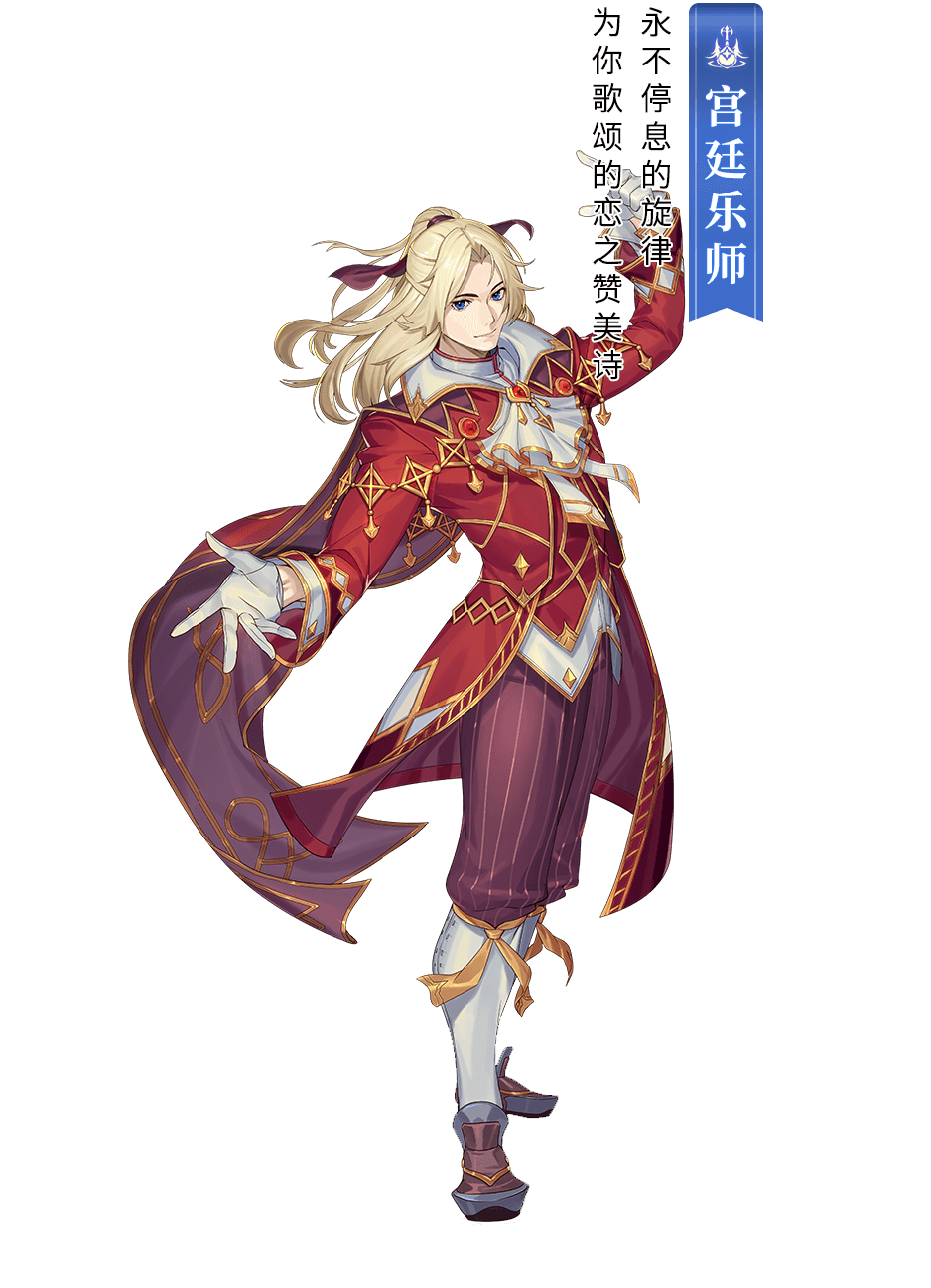 [资料整理] Ro职业介绍 178