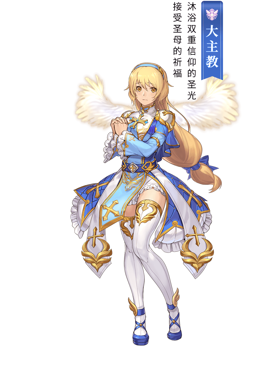 [资料整理] Ro职业介绍 178