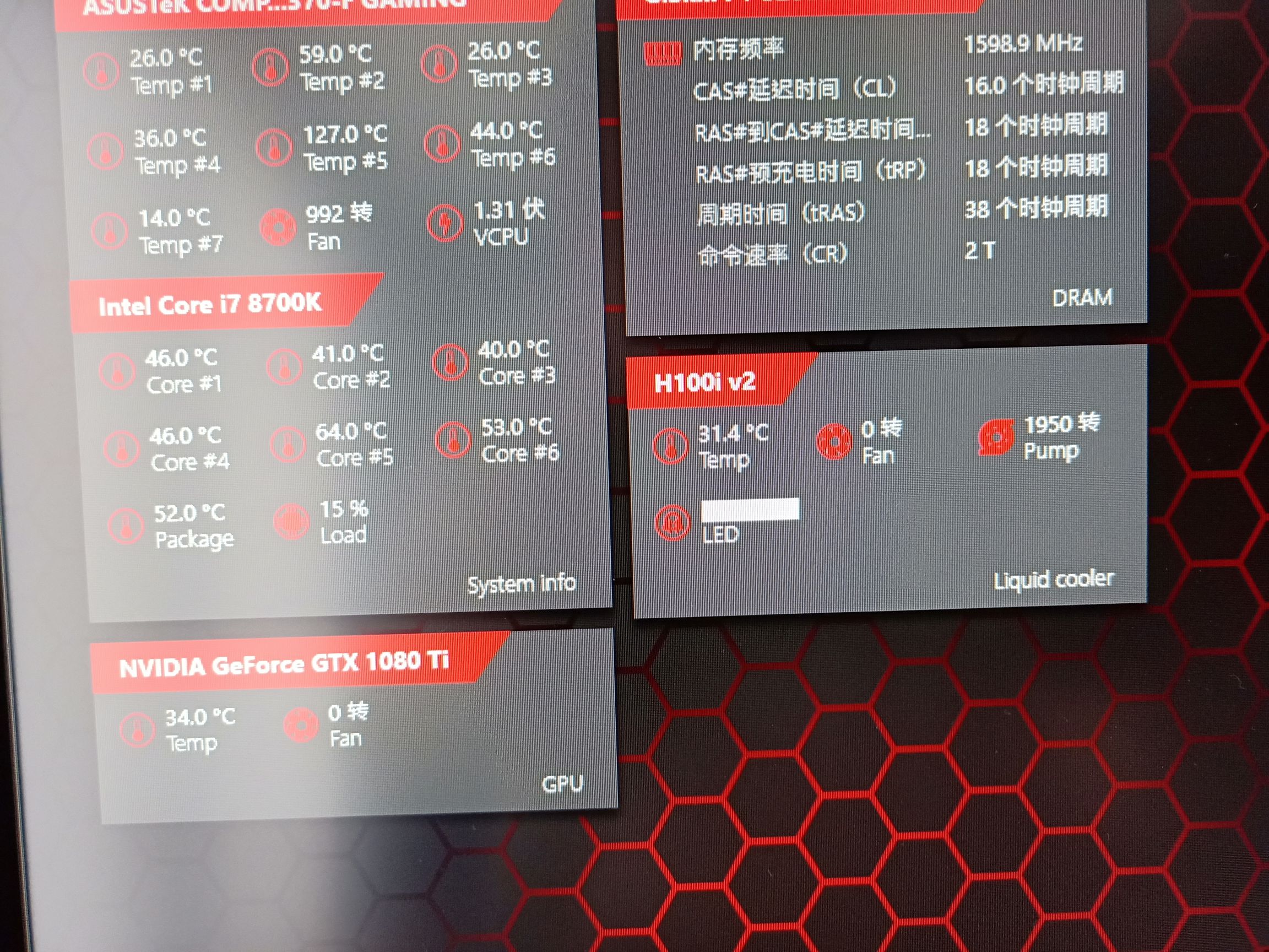 h100i V2 NGA h100i V2 NGA