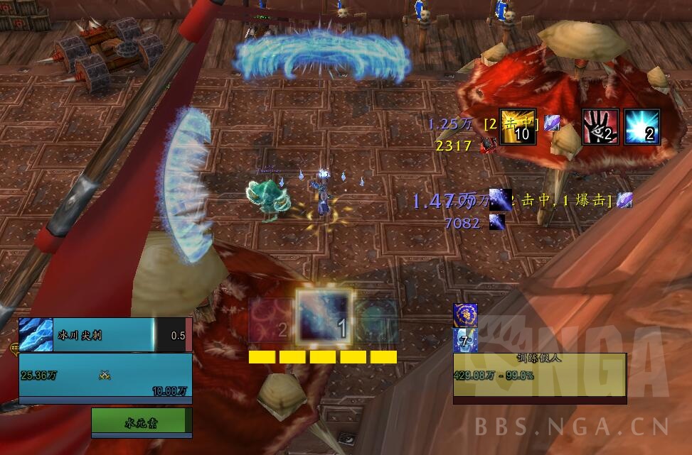 [WA] TMW/WA 冰法BUFF、技能监视 178