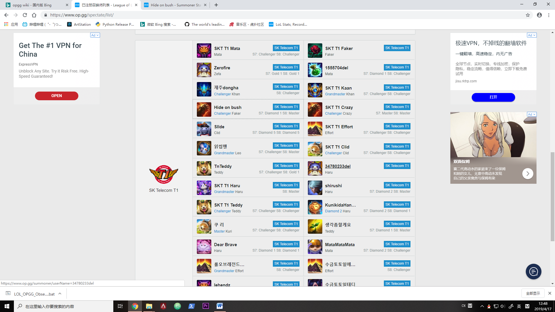 [游戏本体] 一起来OB。利用opgg看韩服高端局 178