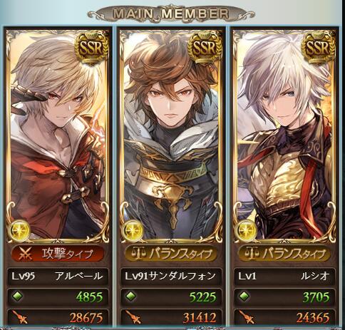 [闲聊杂谈]gbf中有哪些角色的立绘适合组cp呢？ NGA玩家社区