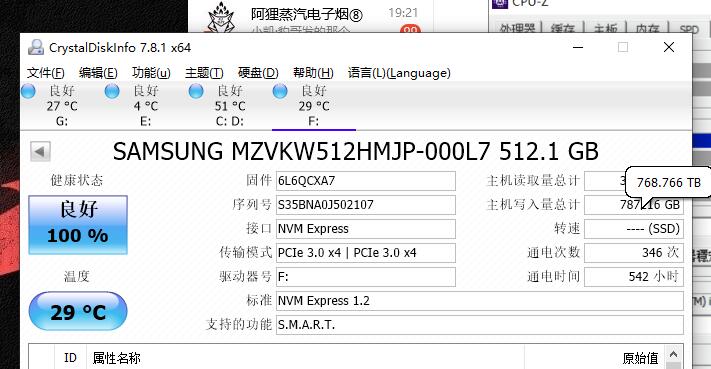 有没有sm961，pm981清零盘的实锤贴？ NGA玩家社区