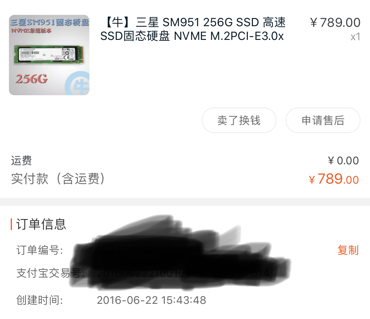 有没有sm961，pm981清零盘的实锤贴？ NGA玩家社区