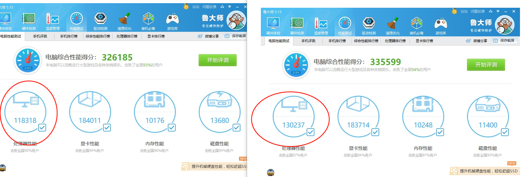 2600x这跑分正常么？ NGA玩家社区
