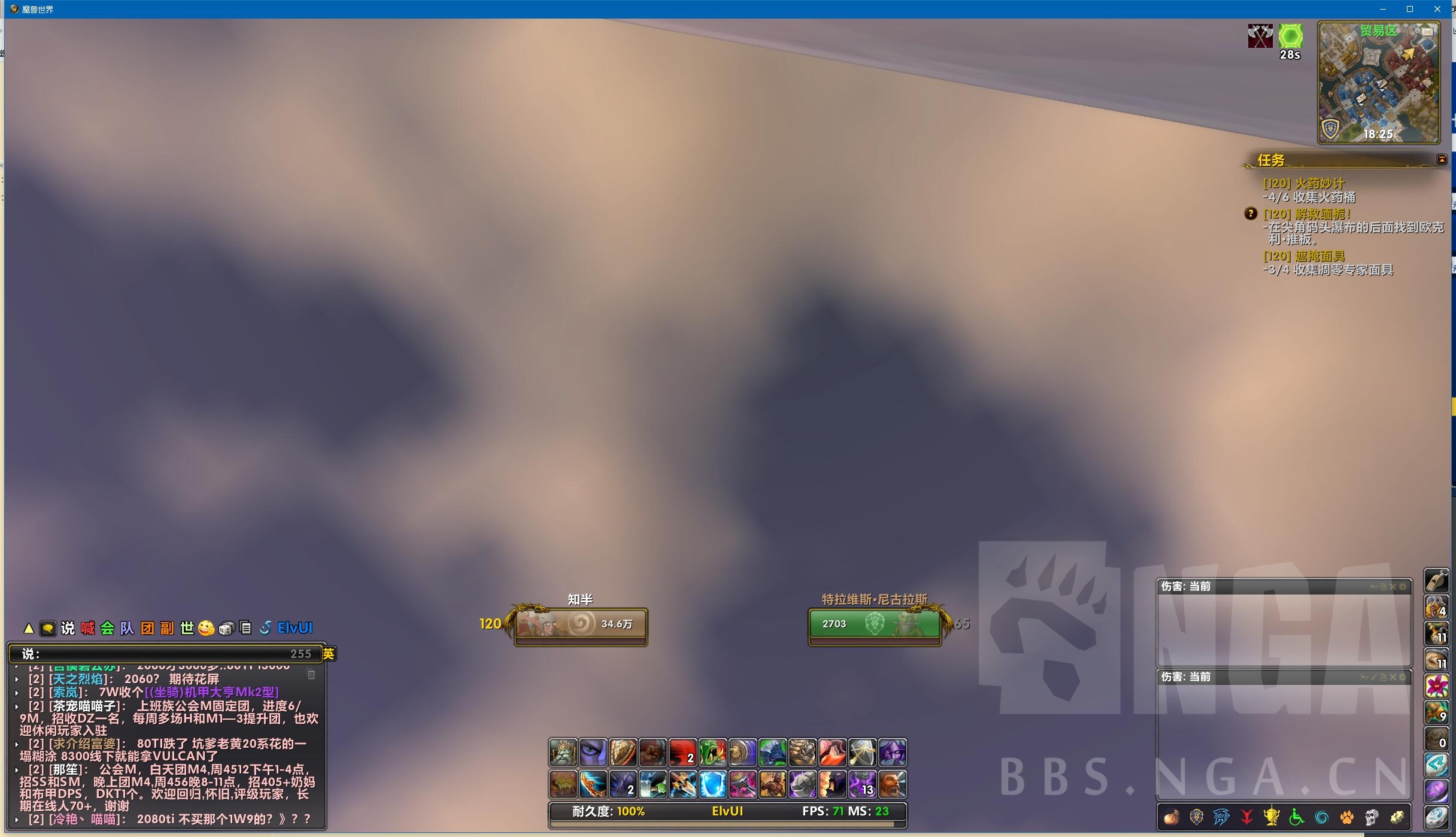 [界面分享] [WA] [ElvUI] ElvUI暴雪风格简约界面分享 178