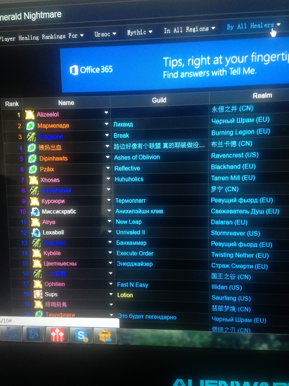 AFK归来奶萨求一个PFU团，数据在贴内。接受任意天数 NGA玩家社区