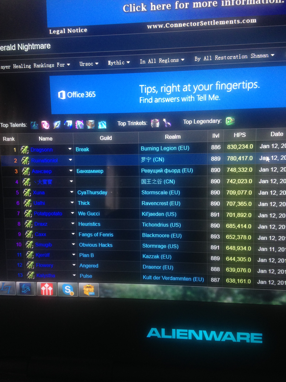 AFK归来奶萨求一个PFU团，数据在贴内。接受任意天数 NGA玩家社区