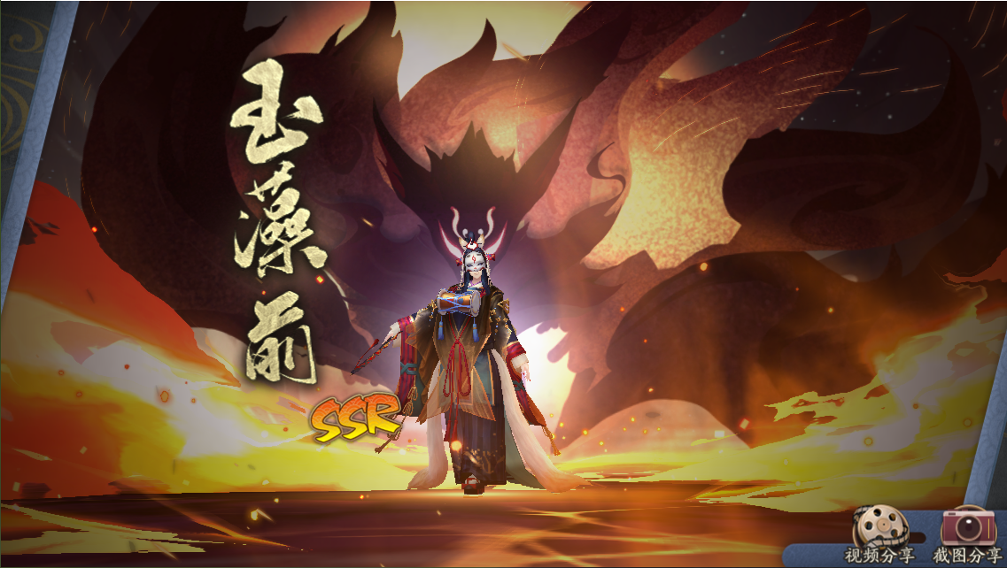 SSR式神召唤动画整理.mp4(更新至不知火) 178