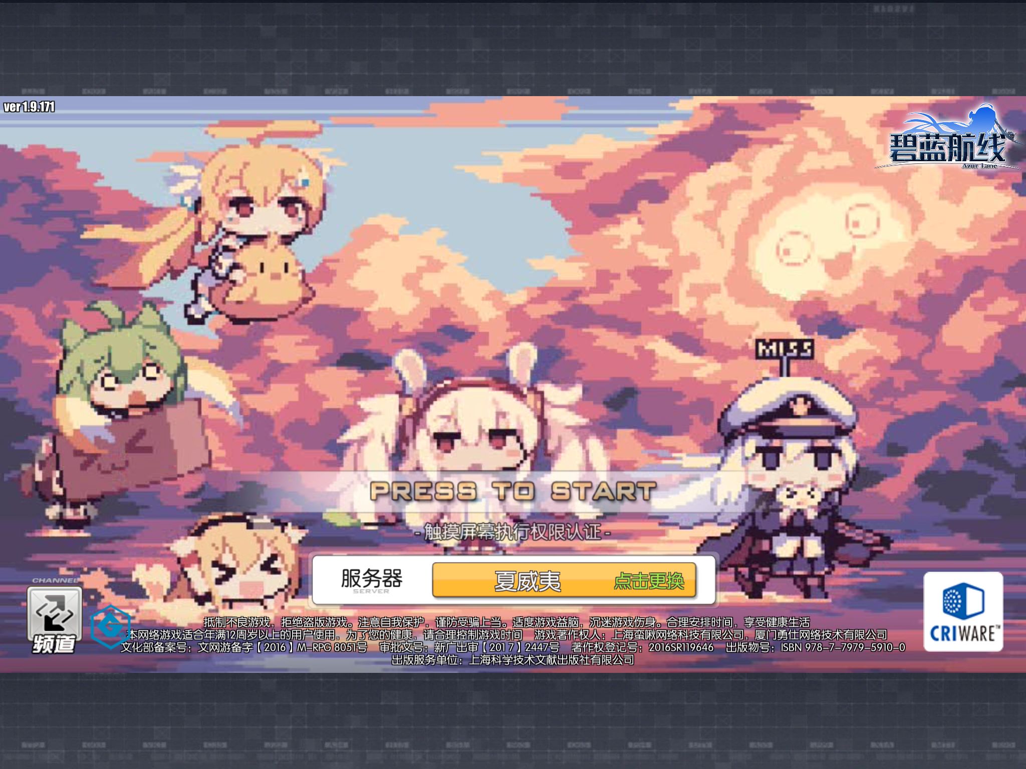 老哥们给个mini5上运行画面 NGA玩家社区