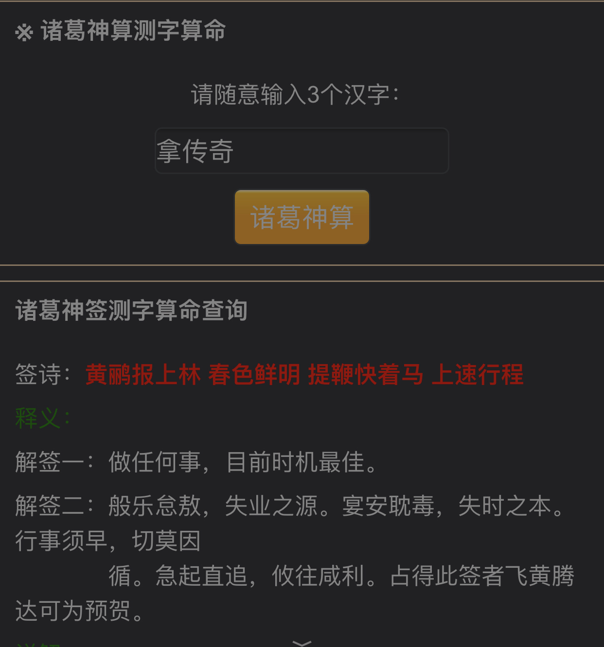 [Triggernometry] 绝巴哈大壮科技分享(连击、群龙、P3P4) NGA玩家社区