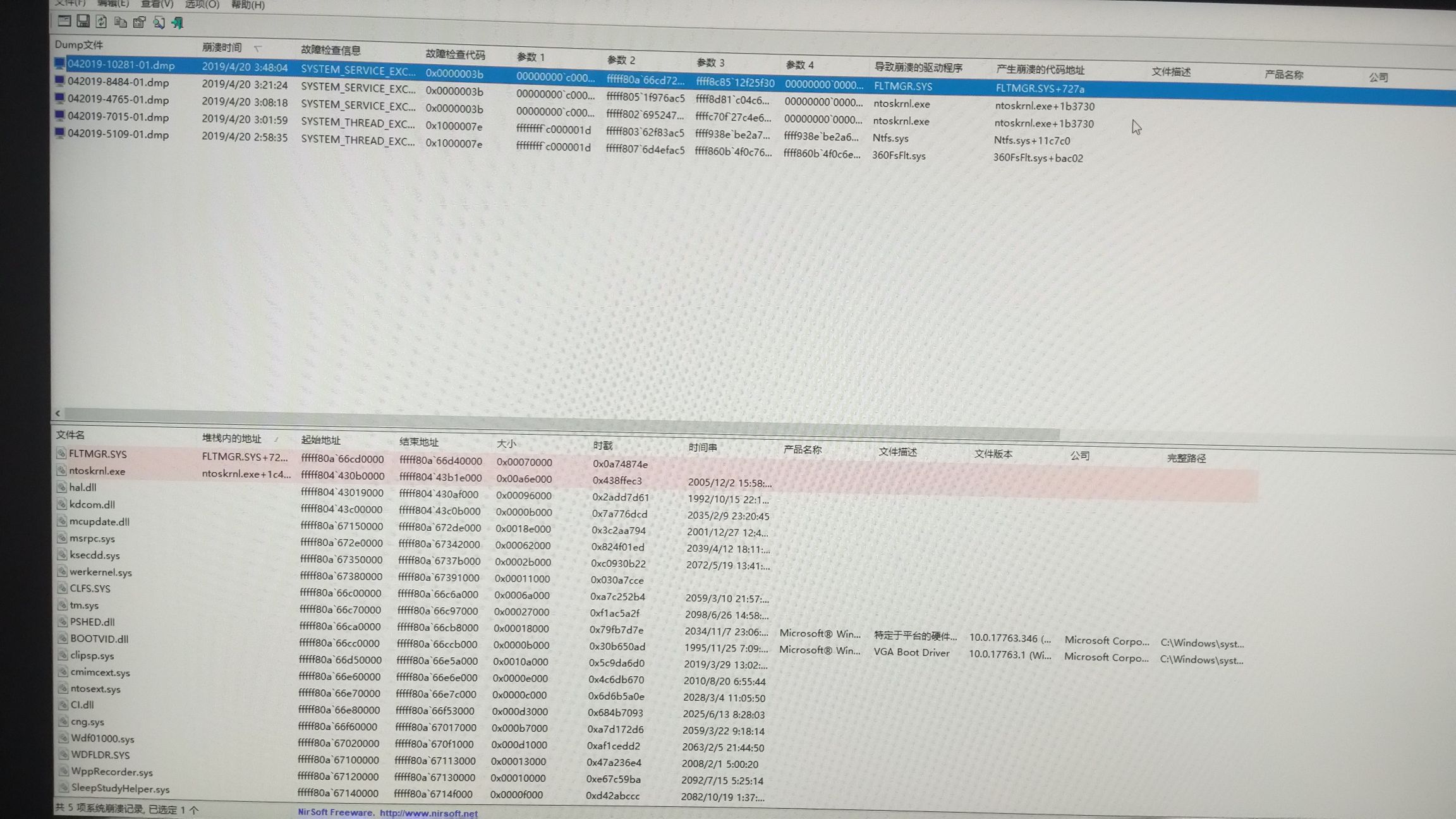 [硬件求助] 紧急求助,win10无限蓝屏重启,无法进入安全模式,进pe也不稳定 NGA玩家社区