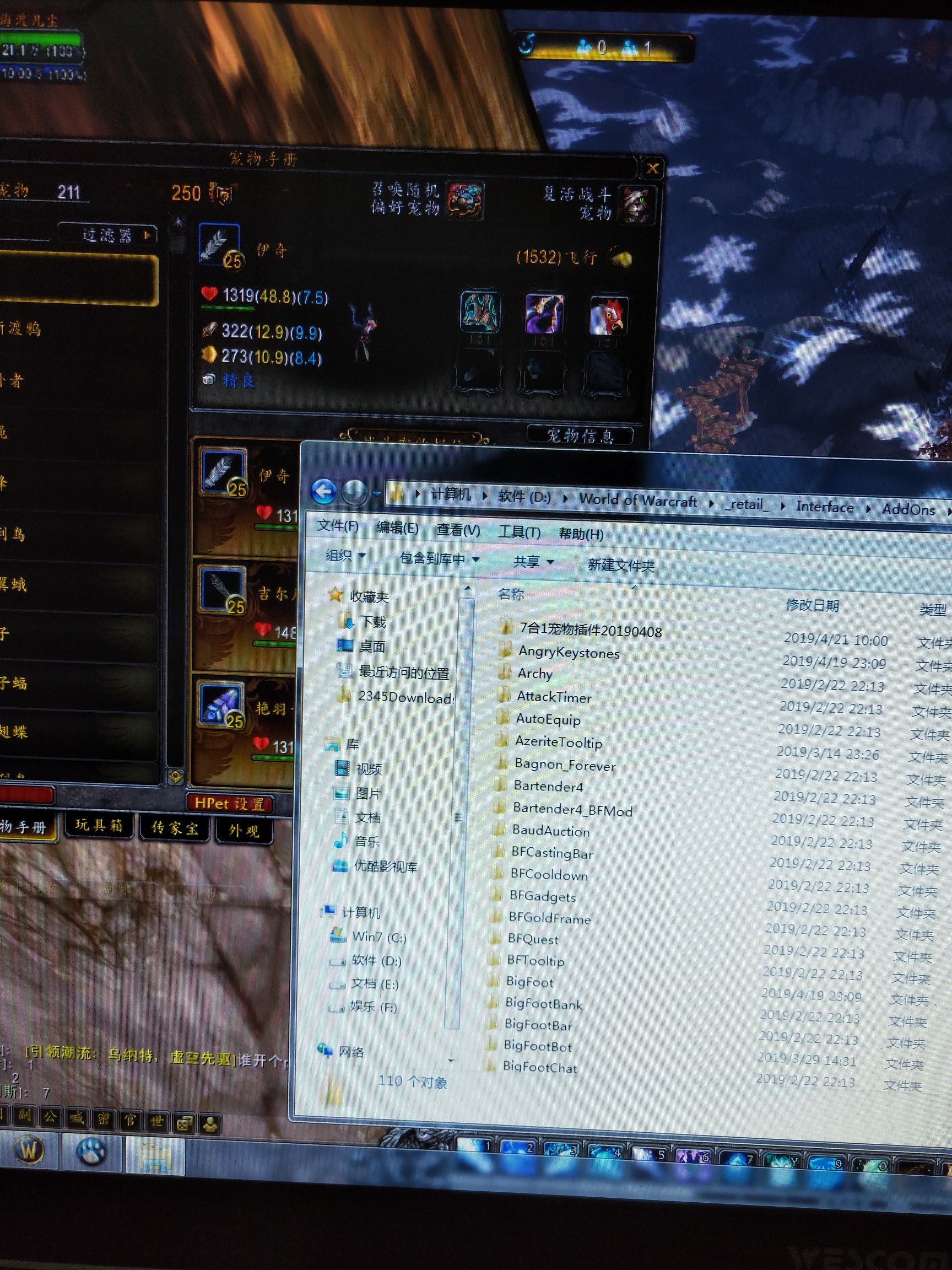rematch宠物战队插件问题 NGA玩家社区