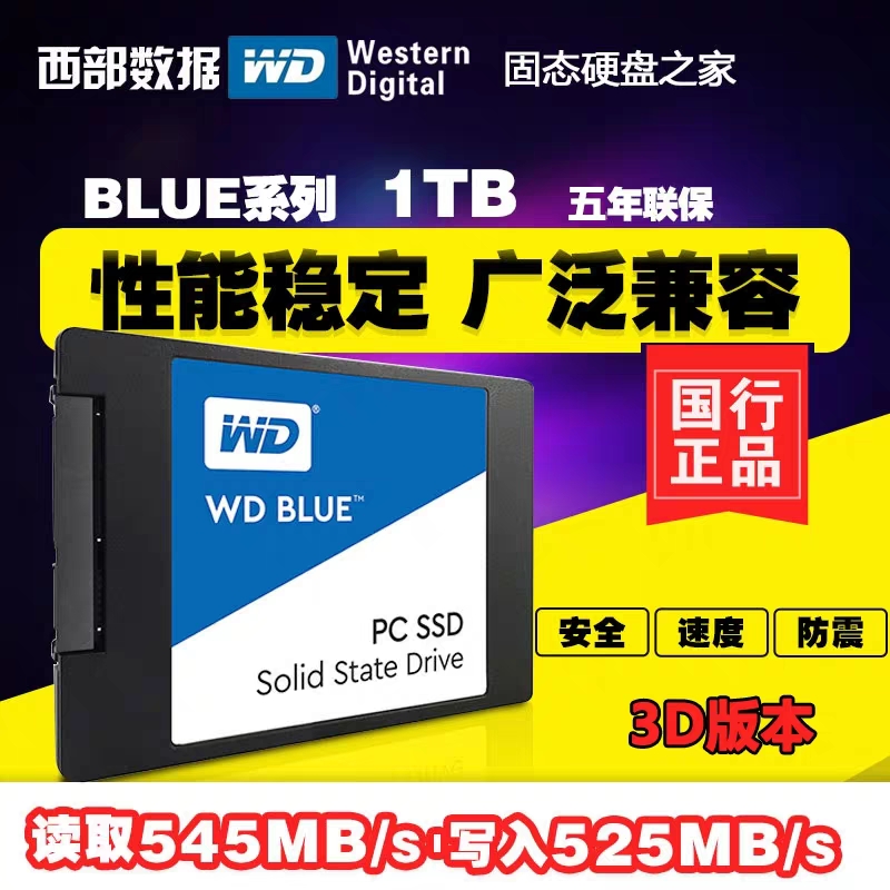 请问现在1TB的SSD有什么好推荐吗？ NGA玩家社区