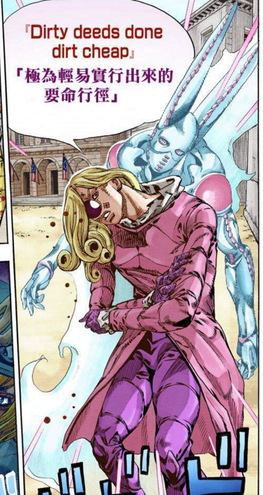 [讨论]jo7剧透可能 D4C也太帅了吧 NGA玩家社区