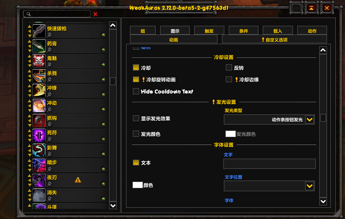 [WA求助] EUI界面下 WA不显示技能CD和BUFF持续时间 NGA玩家社区