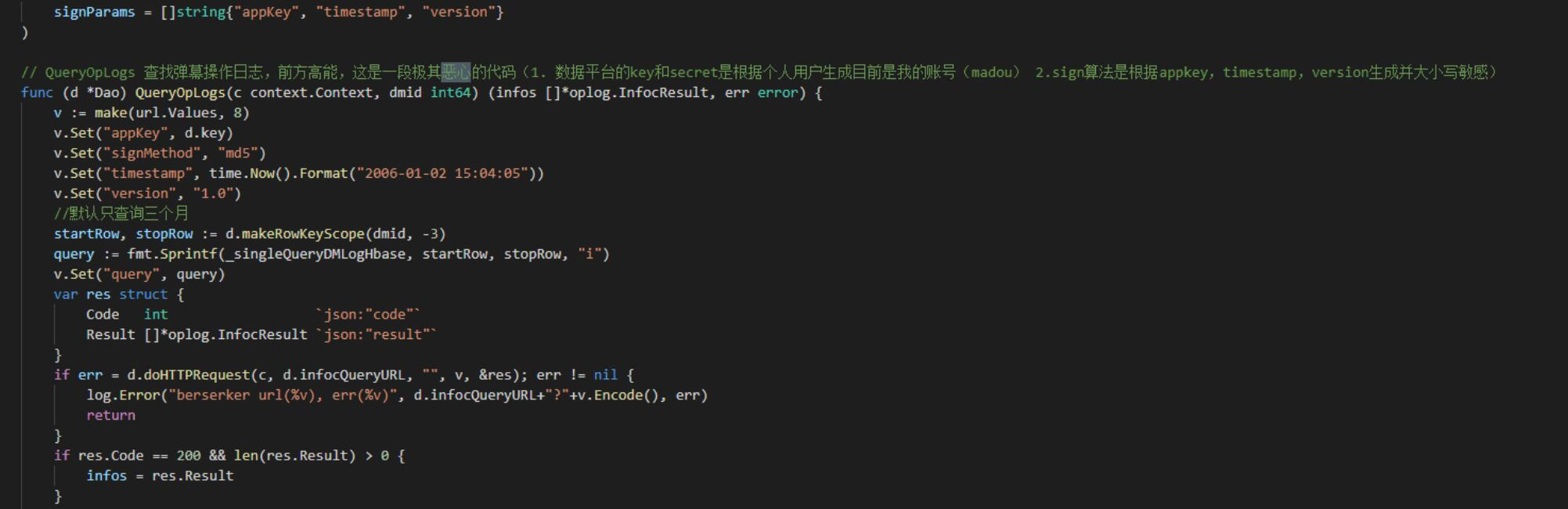 [其他] Openbilibili？ B 站在 Github 上公开了自己的后端源代码 NGA玩家社区