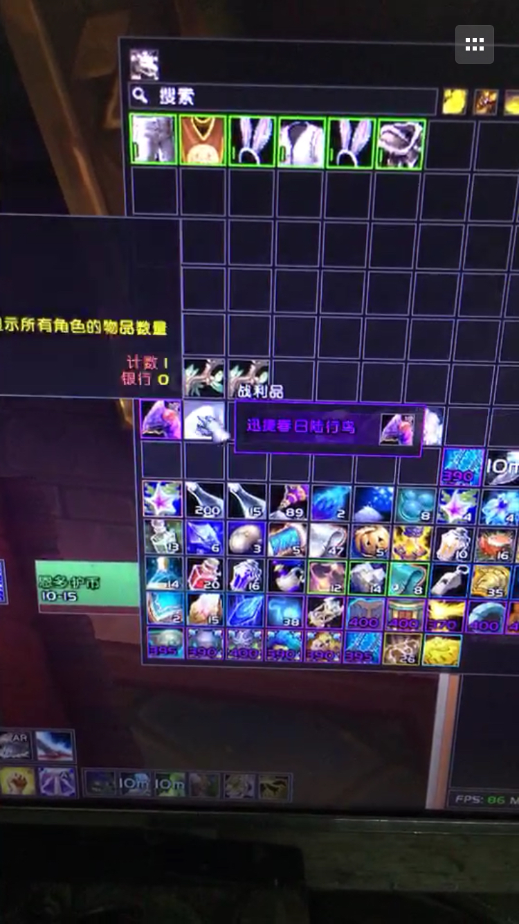 [求助] 复活节坐骑与GM NGA玩家社区