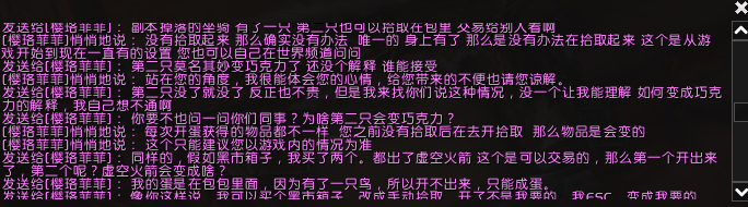 [求助] 复活节坐骑与GM NGA玩家社区
