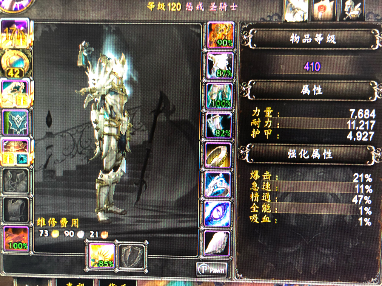 求教CJQ 大米和团本天赋属性特质 NGA玩家社区