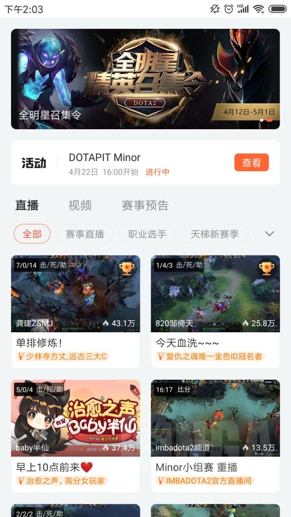 [直播]566选择了820 NGA玩家社区