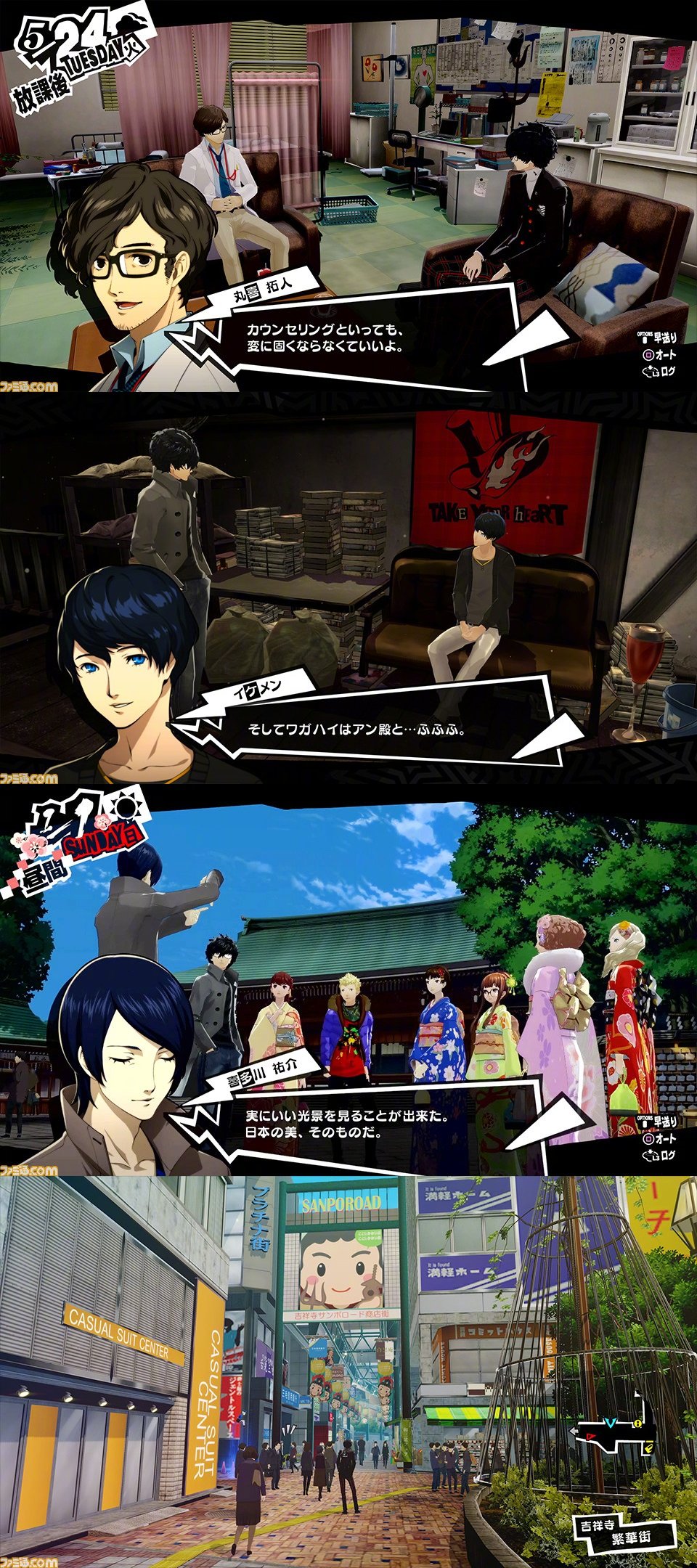 不管p5r怎么个卖法，我都只能认了 NGA玩家社区