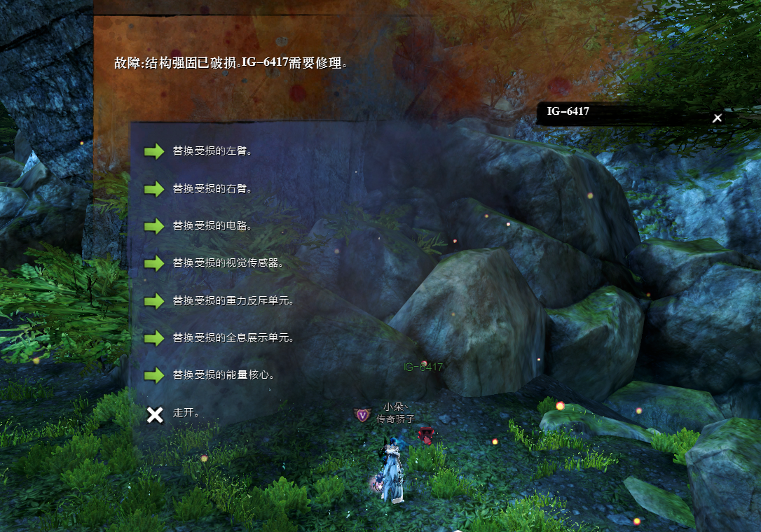 [攻略/心得] IG-6417收藏审讯团背部：马克Y型魔像 NGA玩家社区