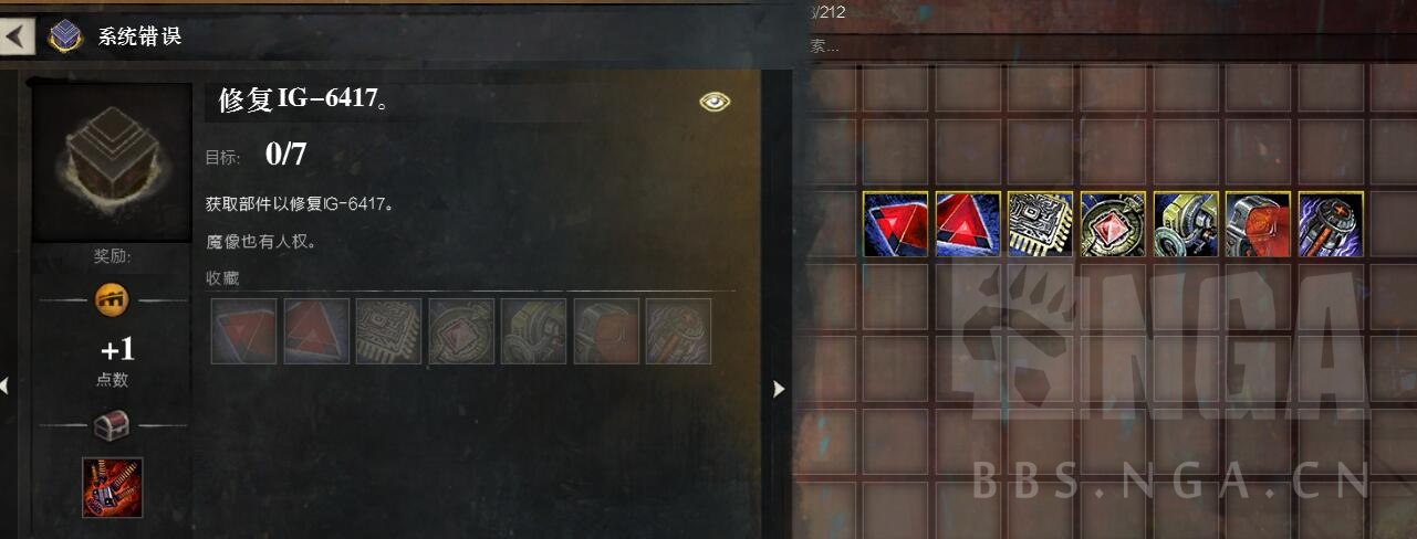 [攻略/心得] IG-6417收藏审讯团背部：马克Y型魔像 NGA玩家社区