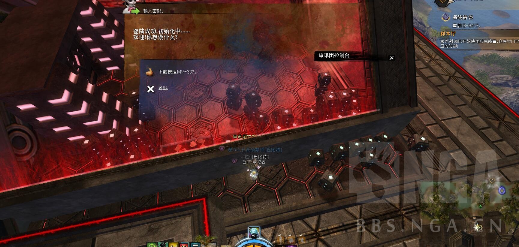 [攻略/心得] IG-6417收藏审讯团背部：马克Y型魔像 NGA玩家社区