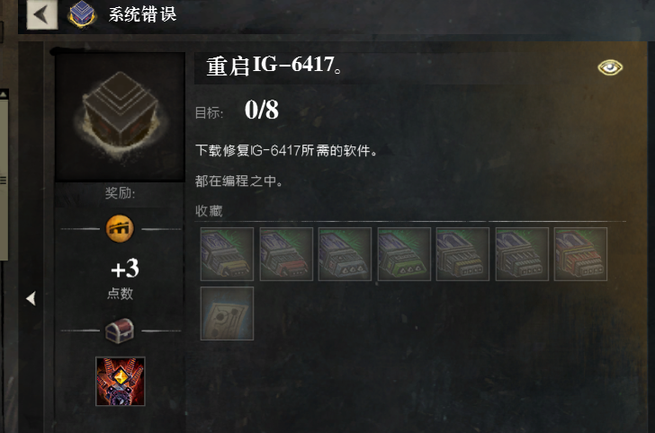 [攻略/心得] IG-6417收藏审讯团背部：马克Y型魔像 NGA玩家社区