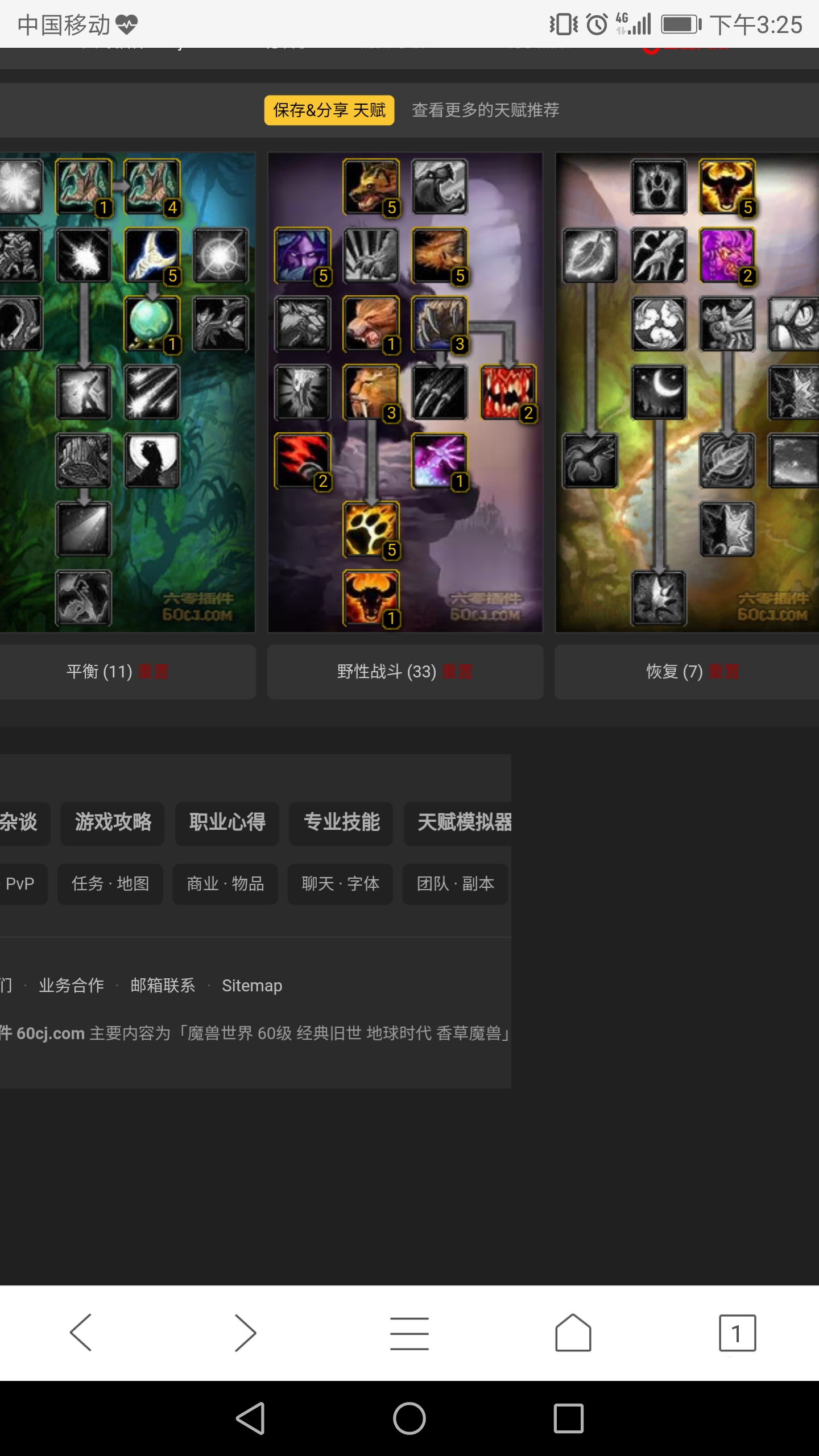 1.12版本团队活动野德生存小TIP NGA玩家社区