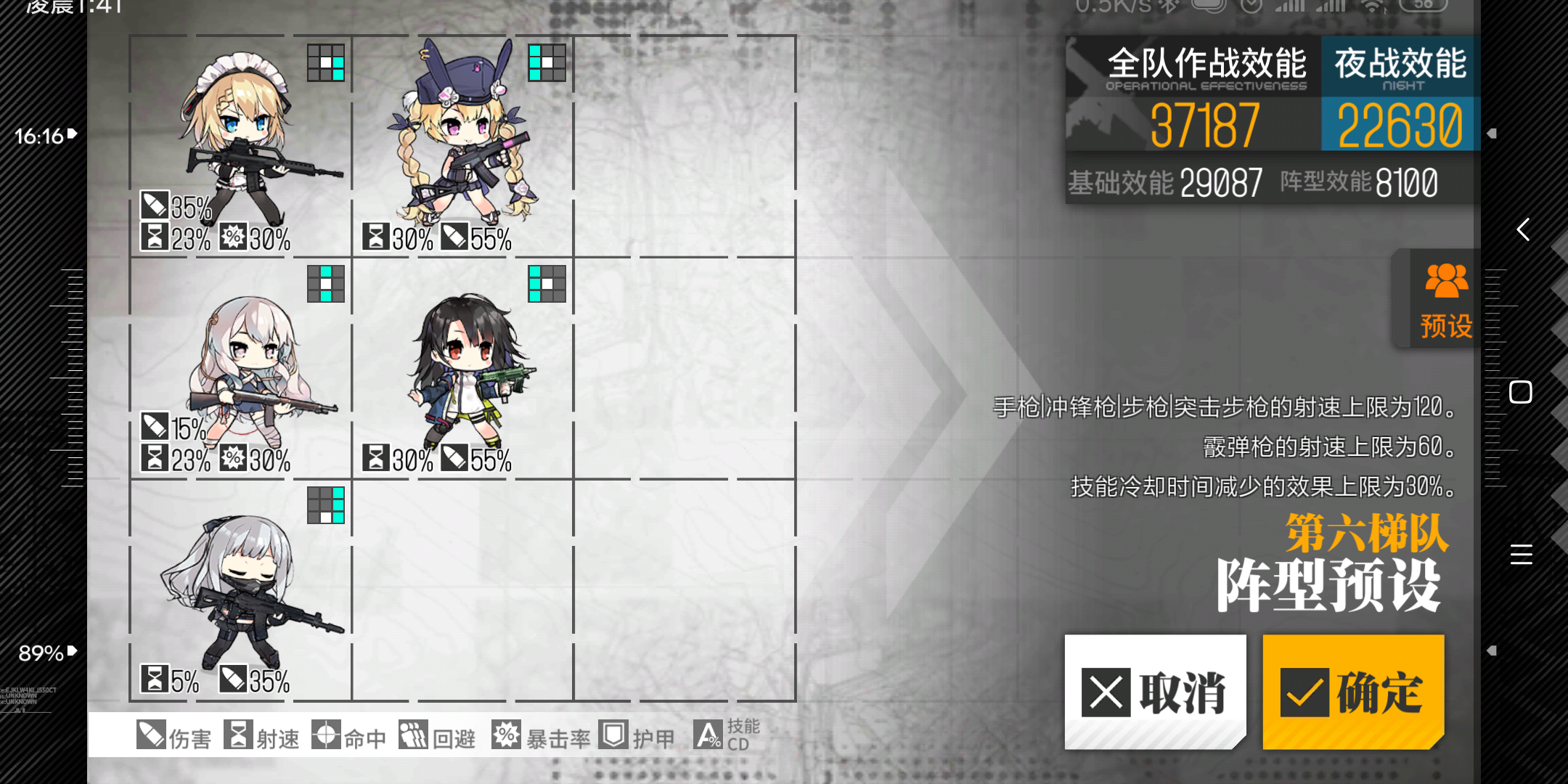 练了g36却不知道怎么配队好 NGA玩家社区