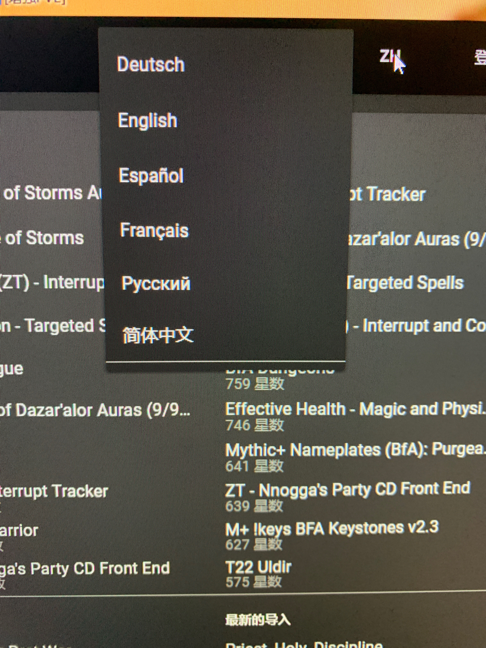 各位大佬有没有wago中文版的 NGA玩家社区