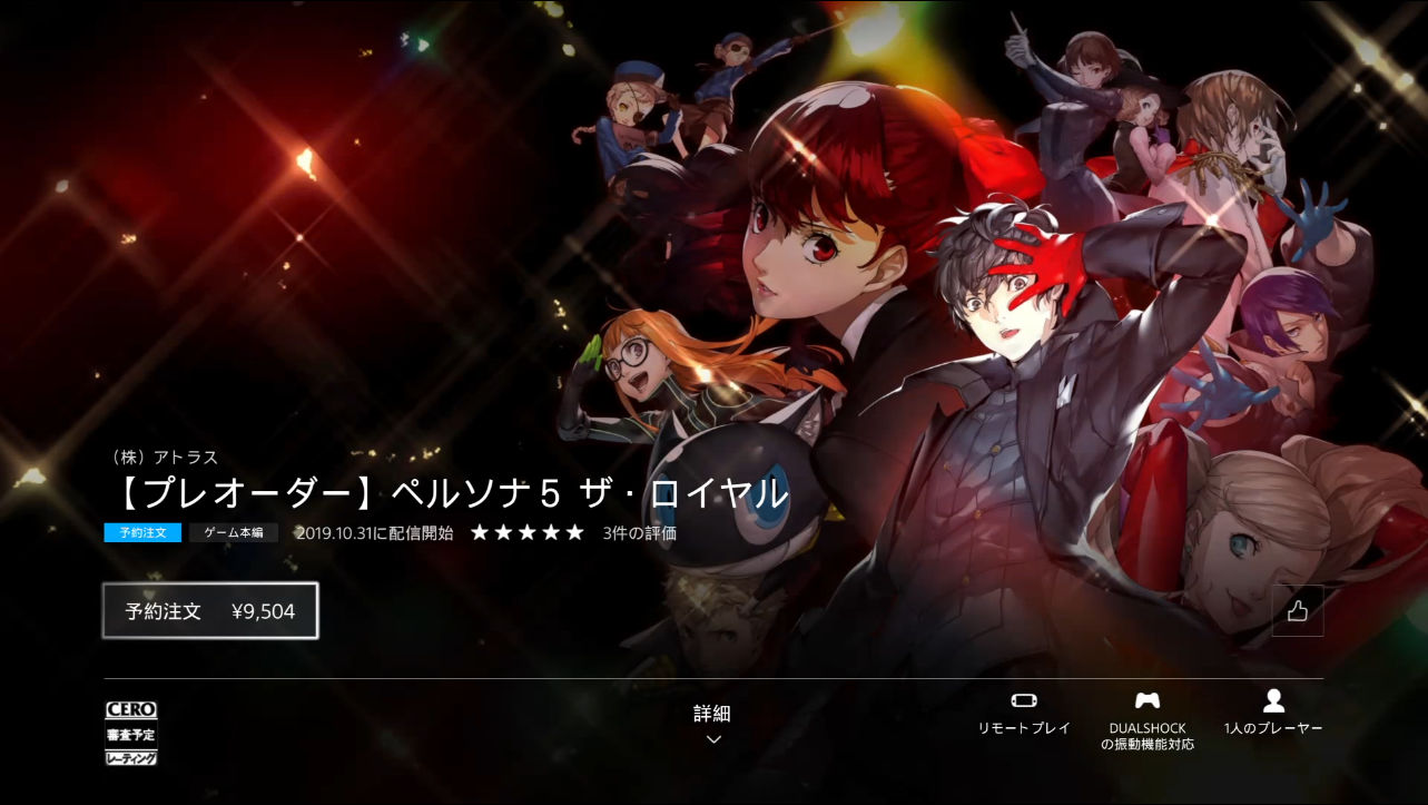 P5R等于是P5的加强版？ NGA玩家社区