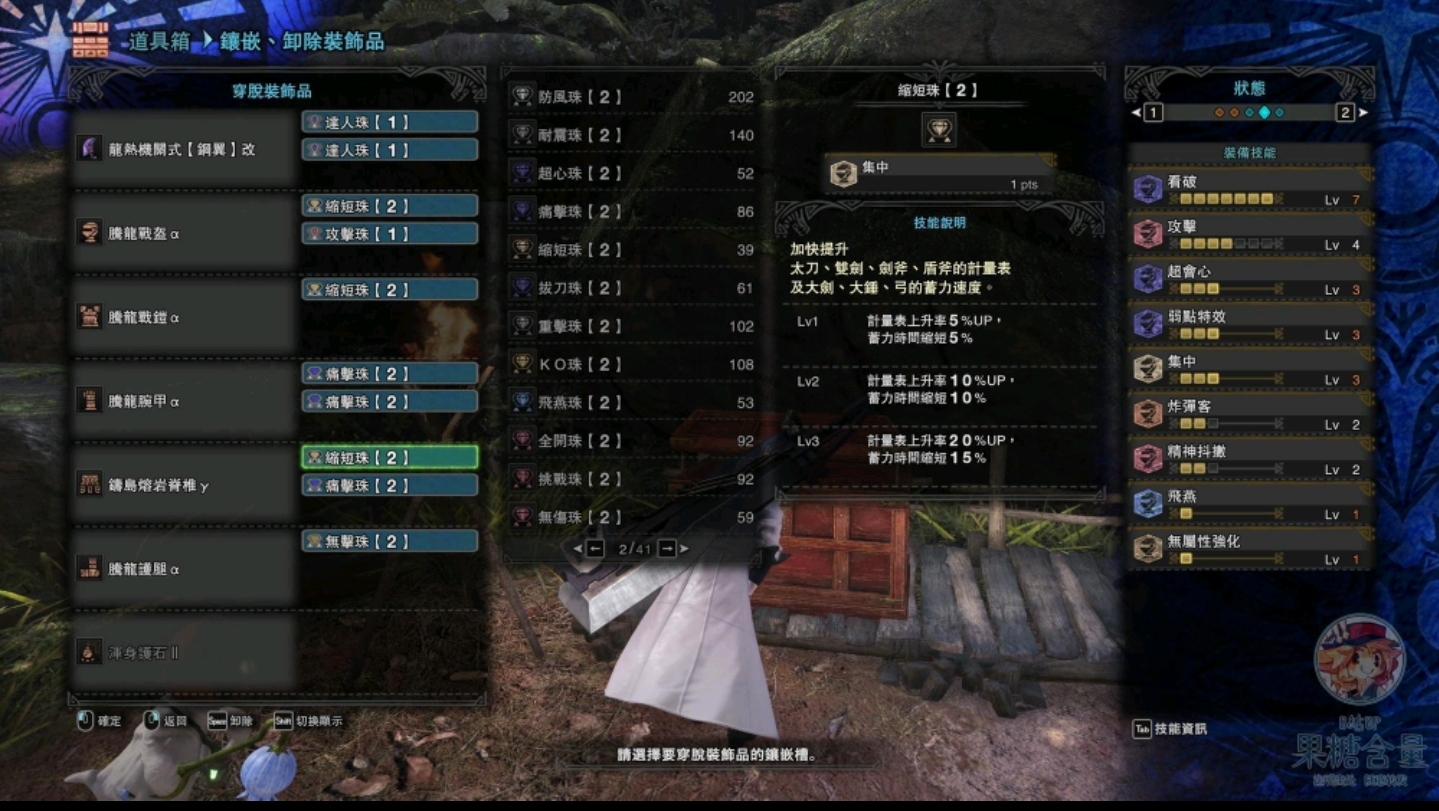 mhw，0基础萌新大剑，应该从何练起？ NGA玩家社区
