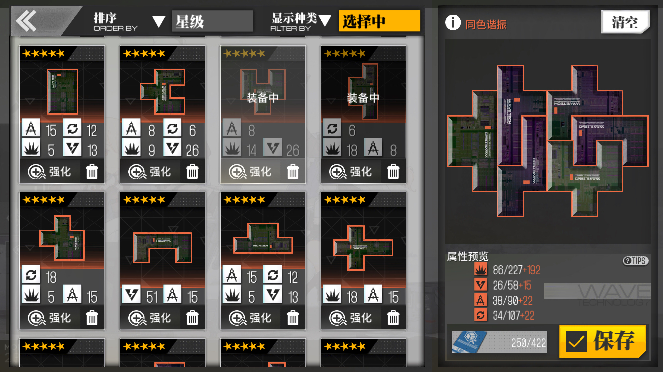 2b14芯片 NGA玩家社区