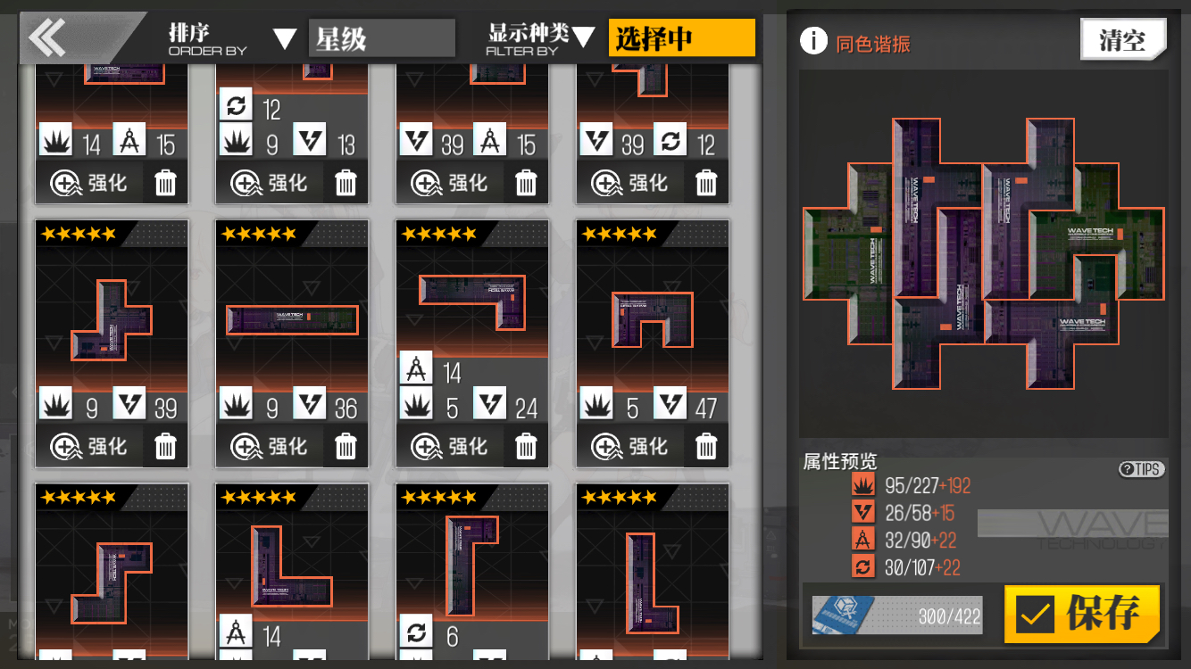 2b14芯片 NGA玩家社区